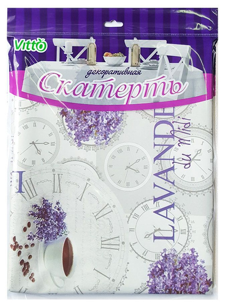 Mivis Скатерть Amicor TM 110x130см купить на OZON по низкой цене (1699938119)