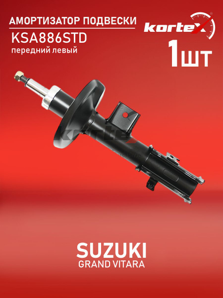 Амортизатор подвески (левый передний) Suzuki Grand Vitara 334465 ...
