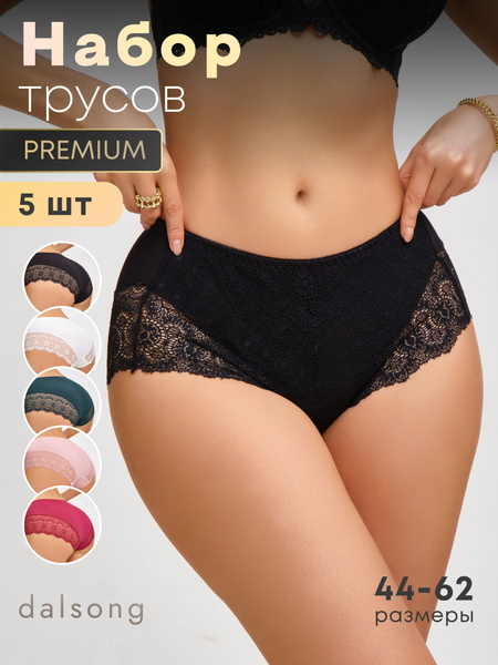 Комплект трусов Женский DALSONG слипы Хлопок, Лайкра черный, белый, размер 54, 56 Средняя ...