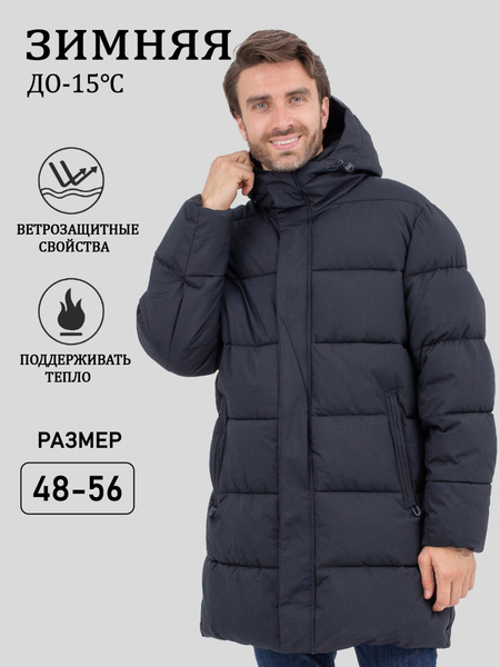 Куртка Мужской BOSECK Молния, Капюшон синий капюшон Политекс, размер 48 Длинный Зима свободный ...