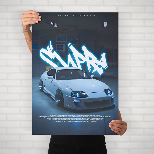 Постер HEAVEN POSTER Люди, Арт Toyota Supra 3, 60 42 купить c доставкой ...