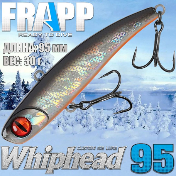 Воблер Раттлин (Rattlin) Frapp (Vib) WhipHead, 1-20 м купить c доставкой на OZON по низкой цене ...