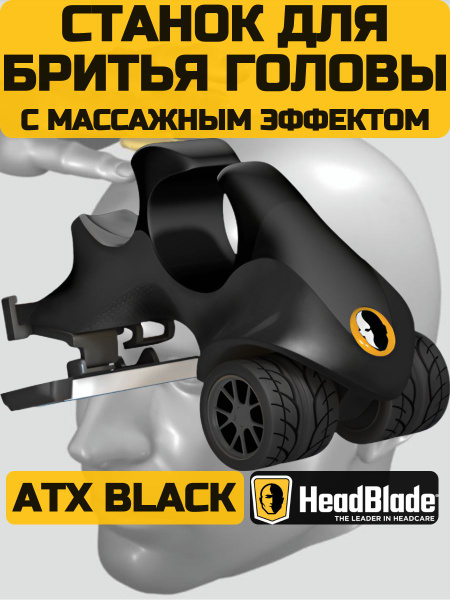 Бритвенный станок для головы с массажным эффектом и сменной кассетой ...