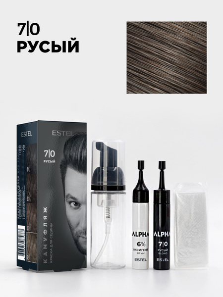 ESTEL ALPHA Набор для камуфляжа 7/0 русый 2х10 мл. Краска для волос мужчин купить на OZON по ...