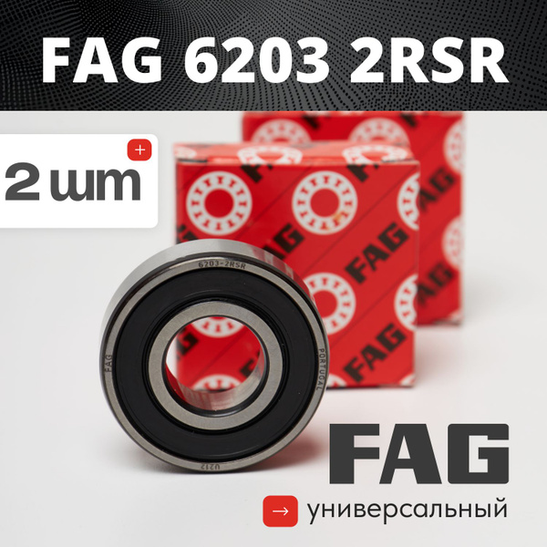 Подшипник FAG 6203 2RSR 17x40x12 для генератора (передний) 2 шт купить ...