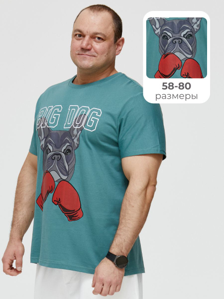 Футболка Мужской MR. BIGMAN зеленый, размер 68 Хлопок Узбекистан купить c доставкой на OZON по ...