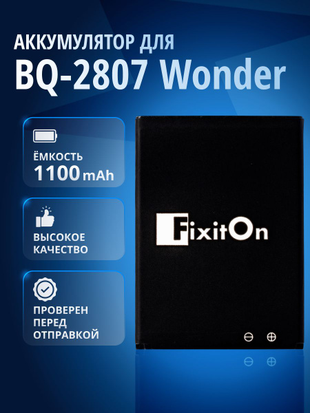Аккумулятор / батарея FixitOn для BQ-2807 Wonder купить на OZON по ...