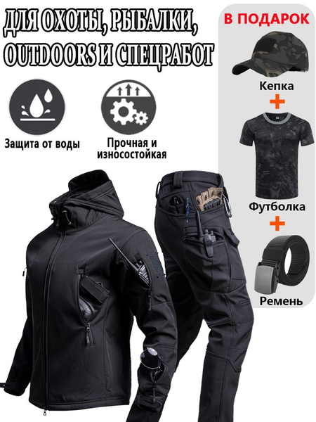 Комплект одежды Мужской глубокий черный, размер 54 Softshell, рост 160-195 Наколенники Китай На ...
