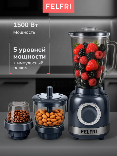 FELFRI Стационарный блендер FF-CB-12, темно-синий купить на OZON по ...