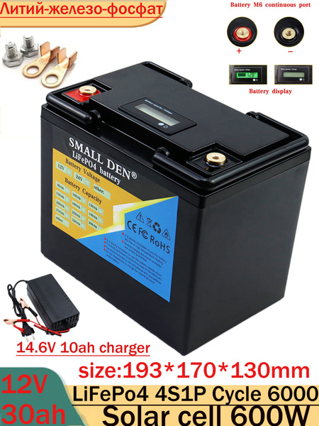 Бокс для батареек (Power Bank) SMALL DEN 12V 30ah_12V 30ah（6hk-4S）+10A ...