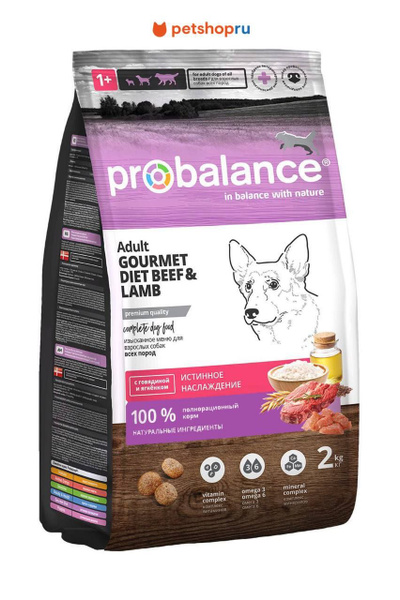 Probalance Корм сухой для взрослых собак с говядиной и ягненком, 2 кг купить на OZON по низкой ...