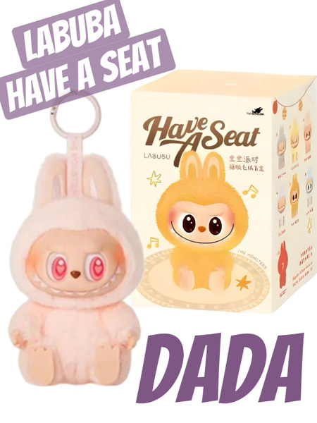 Лабубу DADA розовая (Labubu) игрушка брелок купить на OZON по низкой цене (2262667734)