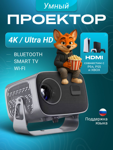 Медиаплеер AY05-01, 3.5 мм, HDMI, USB, черный, Android купить c ...