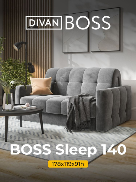 Характеристики Диван-кровать с ящиком для хранения Boss Sleep 140 ...