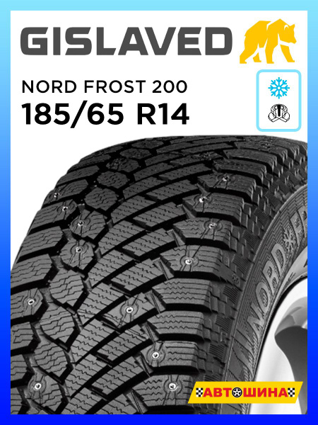 Gislaved 185/65 R14 Nord Frost 200 Шины зимние 185/65 R14 90T ...
