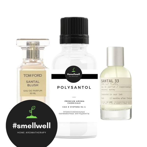 Polysantol / Полисантол парфюмерный ингредиент 100 мл купить на OZON по ...