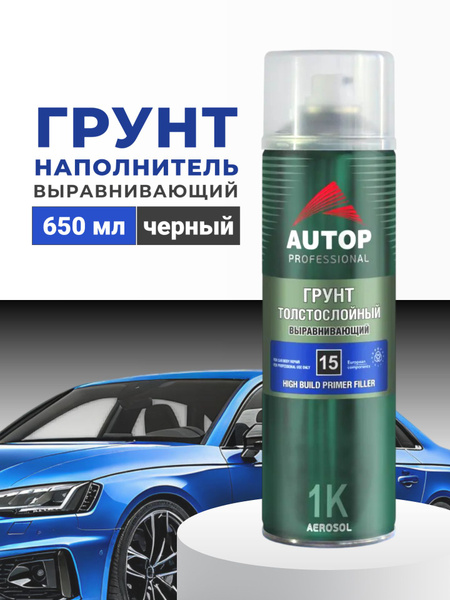 AUTOP Грунтовка для автомобиля, 650 мл - черный купить на OZON по ...