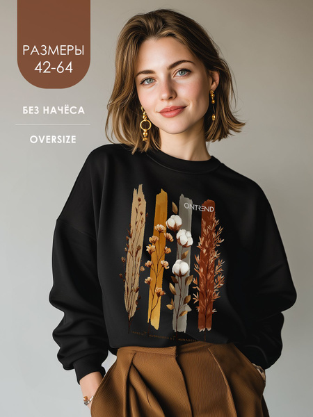 Свитшот Женский CHAOPAI черный Футер двухнитка, размер 44, 42 оверсайз Длинный Логотип ...