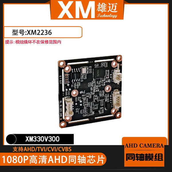 Звездный свет с низкой освещенностью 0,0001 люкс NVP2441+IMX307 HD 4-в ...