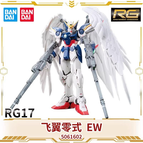 Конструктор Bandai, модель RG17 Wing Gundam Zero EW, сборная модель ...