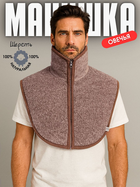 Манишка ALLWOOL Манишка-воротник купить на OZON по низкой цене (2828356906)