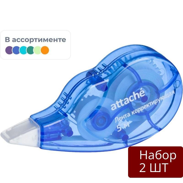 Набор из 2 шт Корректирующая лента Attache Economy, 5 ммх5 м купить на OZON по низкой цене ...