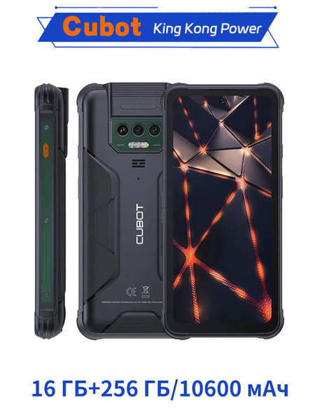 Смартфон Cubot KINGKONG POWER 256 ГБ 8 ГБ Черный 6.5 IPS KINGKONG POWER ...