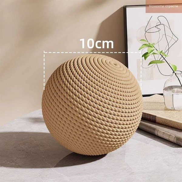 Игрушка Pet Sisali Ball-это негабаритный самоочитывающий артефакт ...