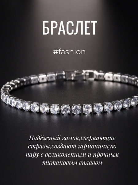Messika Браслет купить на OZON по низкой цене (4148519731)