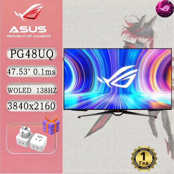 ASUS 47.53" Монитор PG48UQ, черный купить на OZON по низкой цене ...