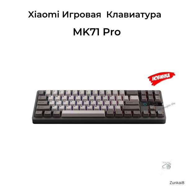 Игровая клавиатура беспроводная , Английская раскладка, коричневый ...