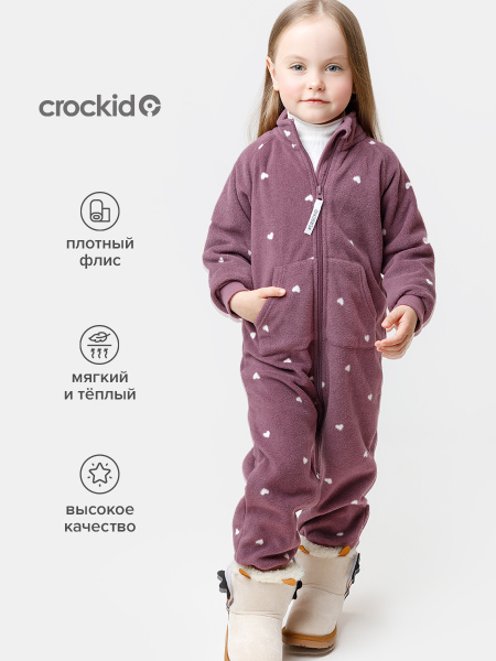 Комбинезон Девочки CROCKID, размер 104, рост 104 пурпурный Демисезон Повседневный Флис ...