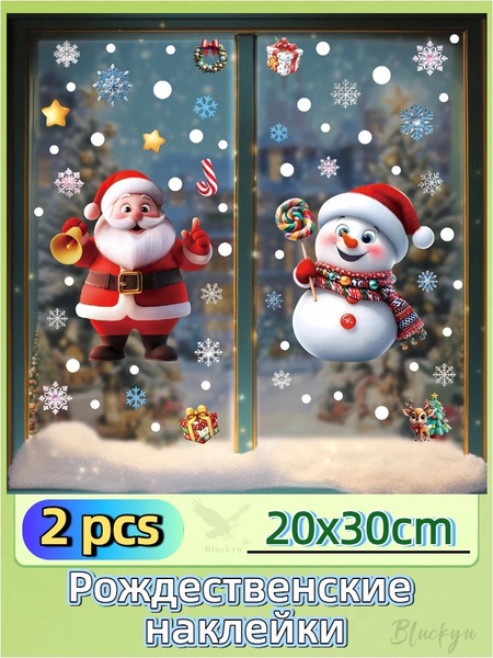 Рождественские наклейки на окна: Пряничные человечки, снеговики ...