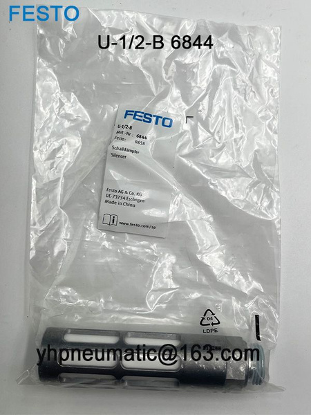 FESTO U-1/2-B 6844 Глушитель купить на OZON по низкой цене (2996244324)