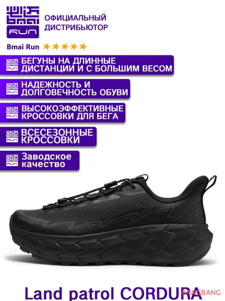 Кроссовки Мужской, Женский BMAI Текстиль Кросс фитнес, Легкая атлетика, размер 38,5 На любой ...