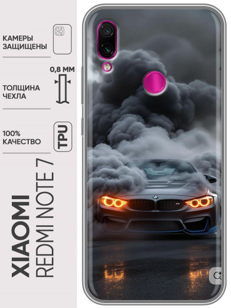 Чехол для Xiaomi RedMi Note 7 с принтом BMW БМВ (мужской) на Сяоми ...