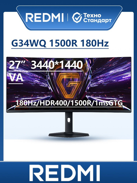 34" Монитор G34WQ VA 180 Гц MPRT 1 мс 34" WQHD Экран 350 нит, черный ...