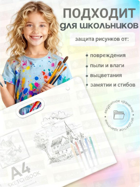 Папка для тетрадей A4 (21 × 29.7 см), 1 шт. купить на OZON по низкой цене (3070964603)