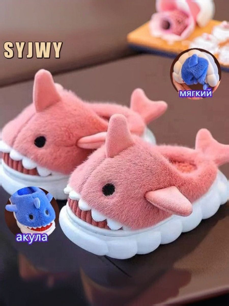 Тапочки Девочки, Мальчики SYJWY, размер 24 розовая пудра Зима купить c доставкой на OZON по ...