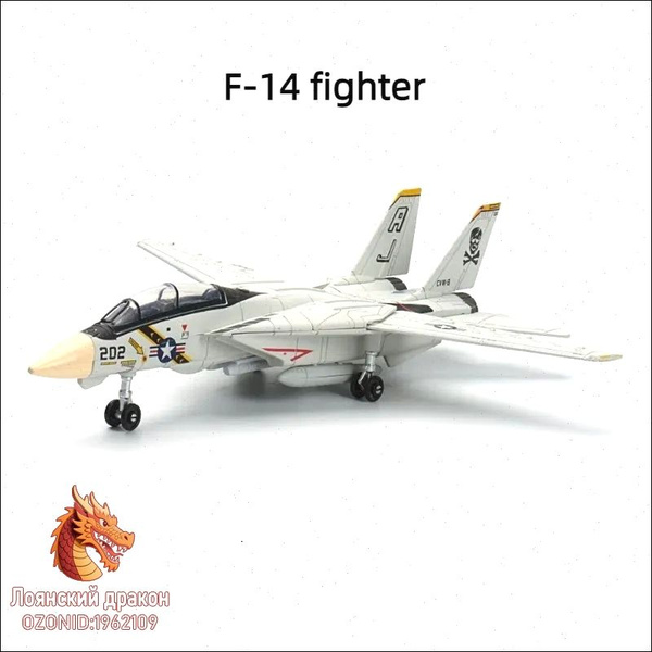 Истребитель Модель самолета Коллекционная Building Block Toys купить на ...