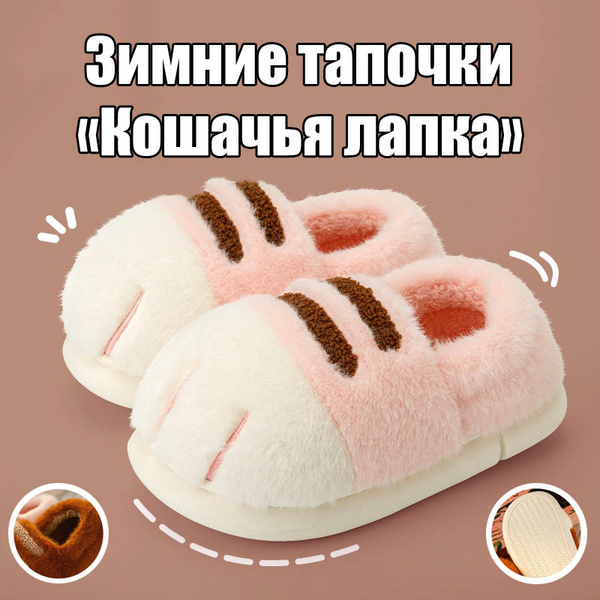 Тапочки Мужской, Женский SYJWY, размер 36, 37 пыльная роза Бахрома Круглый нос На любой сезон ...