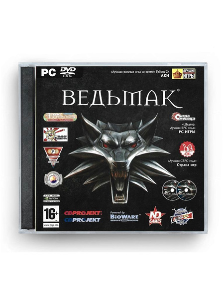 Игра для ПК Ведьмак / Witcher (RPG, Atari, 2007) купить на OZON по ...