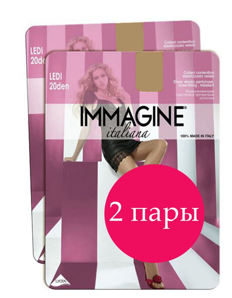 Колготки Immagine, 20 ден, 2 шт, женские, нейлоновые, размер 2 ...
