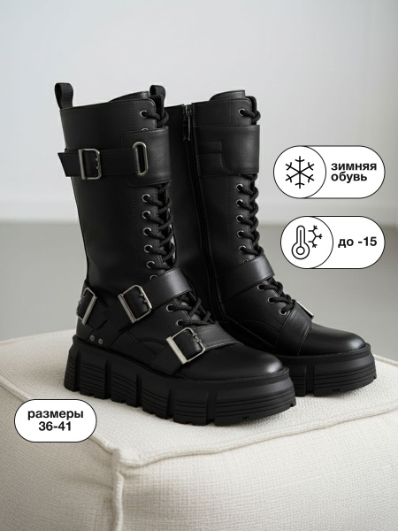 Ботинки в байкерском стиле Женский Keddo черный нюд, размер 37 Зима 6 Молния, Шнурки Платформа ...