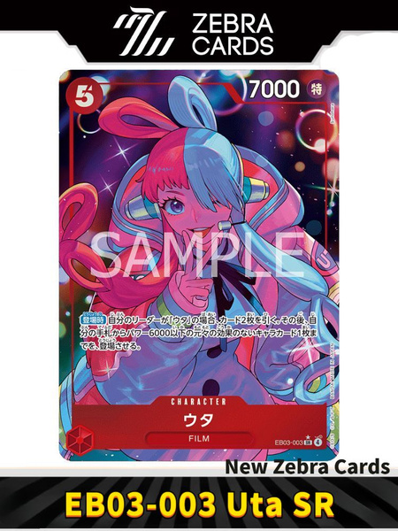 Ван Пис One Piece Card Game EB-03 Heroines Edition EB03-003 Uta SR(Японская версия) купить на ...