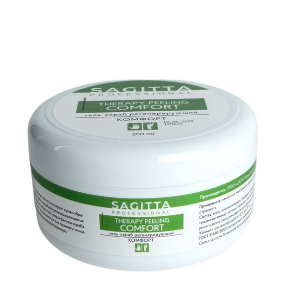 Sagitta, Гель-скраб регенерирующий 250 мл. купить на OZON по низкой цене (3157872042)