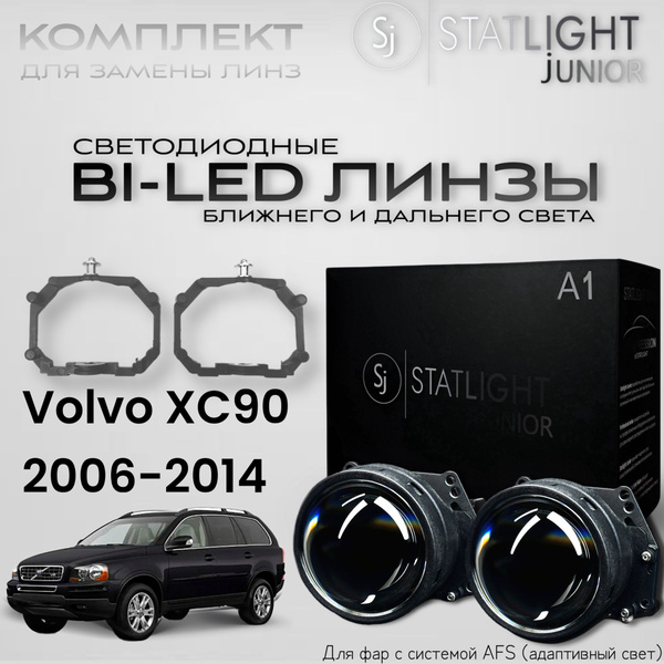 Модуль дальнего/ближнего света STATLIGHT Светодиодная 2 f124-statlight ...