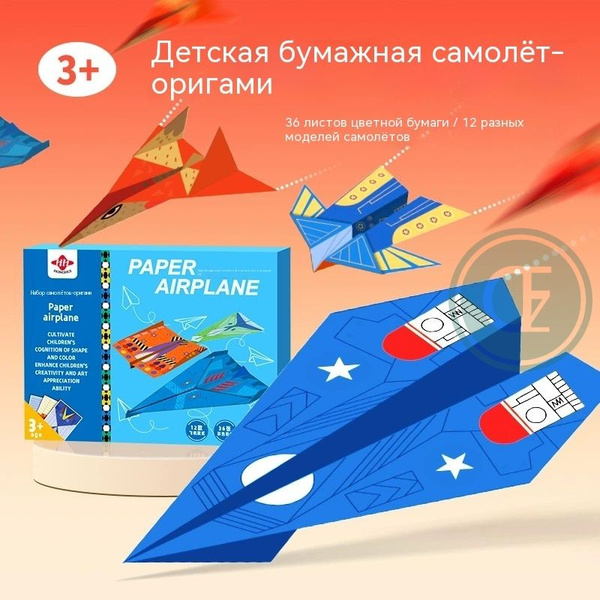 waou Бумага для творчества для дизайна A4 (21 × 29.7 см), 36 лист., шт купить на OZON по низкой ...