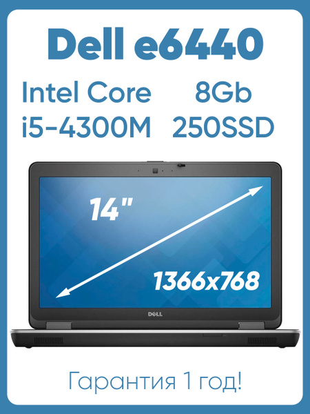 Ноутбук Dell, 14, E6440, Intel Core i5-4200M, 8 ГБ, Intel HD Graphics ...