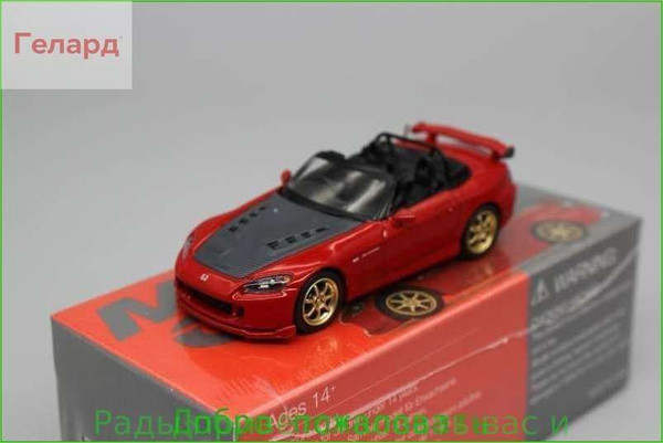 Mini GT #367 1:64 Honda S2000 Mugen Red Легковая модель автомобиля ...